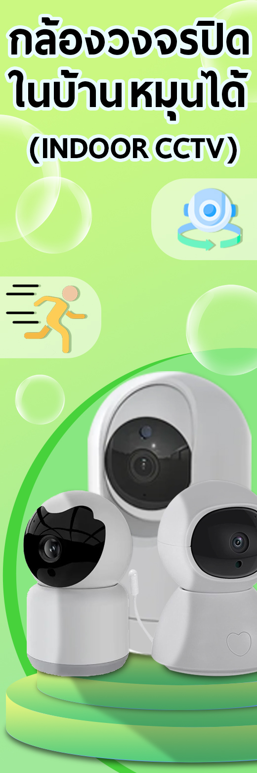 Tuya Smart in th